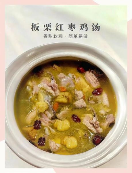 冬菇栗子煲鸡汤的做法_栗子鸡汤怎么煲不苦-第2张图片-山城妙识 冬菇栗子煲鸡汤的做法_栗子鸡汤怎么煲不苦-第2张图片-山城妙识