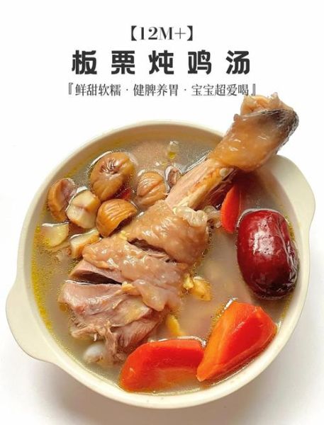 冬菇栗子煲鸡汤的做法_栗子鸡汤怎么煲不苦-第1张图片-山城妙识 冬菇栗子煲鸡汤的做法_栗子鸡汤怎么煲不苦-第1张图片-山城妙识