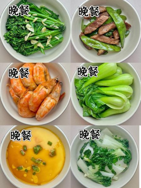减脂餐单怎么搭配_减脂一周食谱如何安排-第1张图片-山城妙识