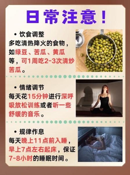 胃火大有哪些症状_怎么判断胃火大-第3张图片-山城妙识