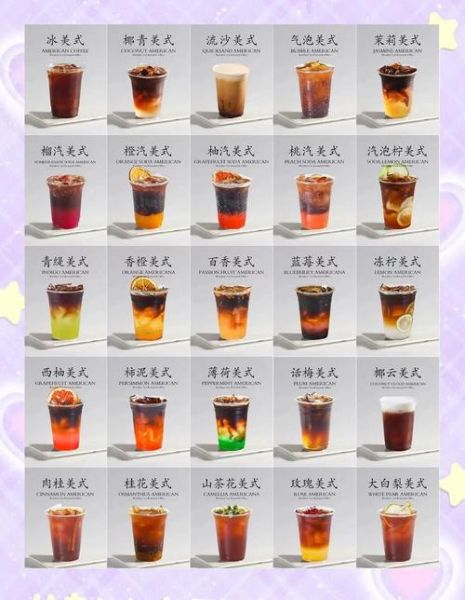 美式咖啡怎么做_美式咖啡做法步骤-第2张图片-山城妙识