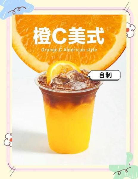 美式咖啡怎么做_美式咖啡做法步骤-第3张图片-山城妙识