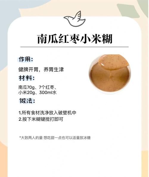 儿童简单营养餐怎么做_一周不重样菜谱-第3张图片-山城妙识