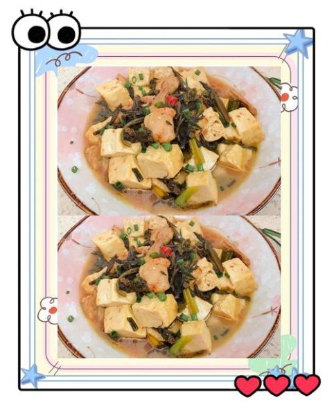雪里蕻炖豆腐怎么做_雪里蕻炖豆腐要焯水吗-第2张图片-山城妙识