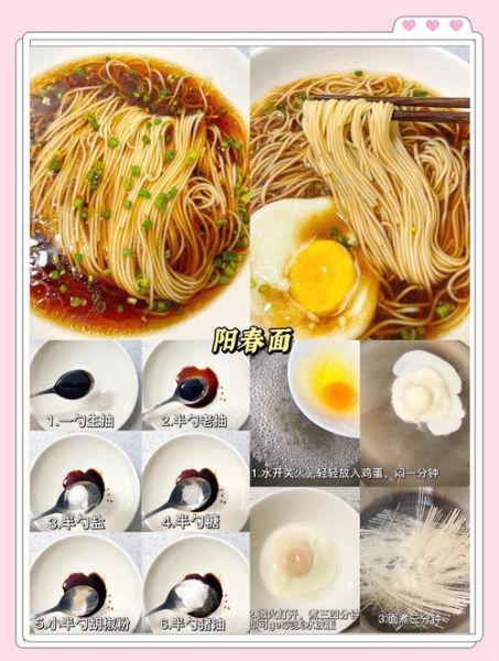 懒人面食怎么做_好吃易做的懒人面食-第1张图片-山城妙识 懒人面食怎么做_好吃易做的懒人面食-第1张图片-山城妙识