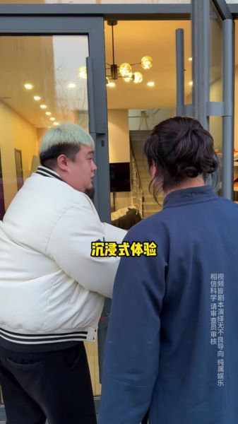 大蒜涛女朋友是谁_大蒜涛女友背景揭秘-第1张图片-山城妙识