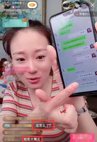 大蒜涛女朋友是谁_大蒜涛女友背景揭秘-第3张图片-山城妙识