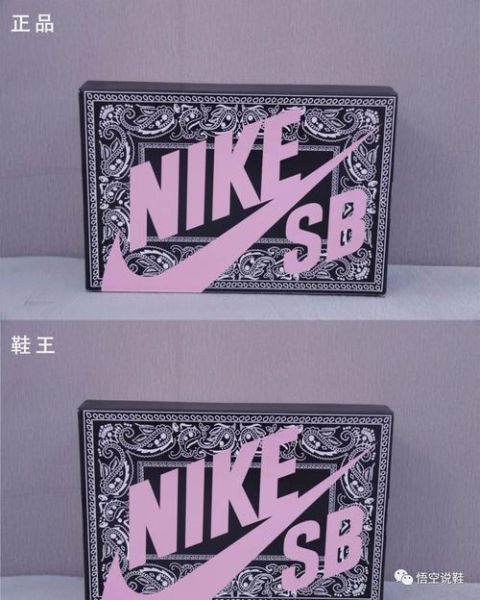 腰果花真假对比_如何一眼识别腰果花真伪-第3张图片-山城妙识 腰果花真假对比_如何一眼识别腰果花真伪-第3张图片-山城妙识