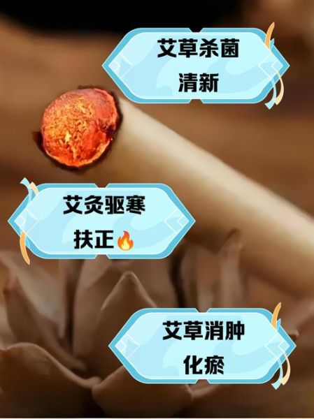 熏艾草的功效与作用禁忌_孕妇能用艾草熏房间吗-第3张图片-山城妙识 熏艾草的功效与作用禁忌_孕妇能用艾草熏房间吗-第3张图片-山城妙识