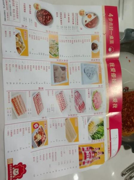 傣妹火锅价目表多少钱_傣妹火锅人均消费多少-第1张图片-山城妙识