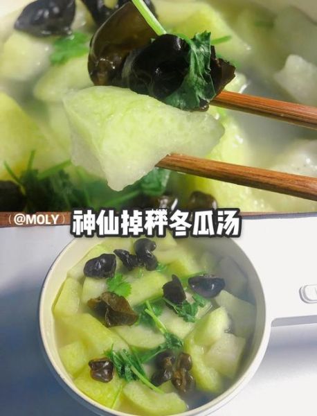 冬瓜木耳能减肥吗_冬瓜木耳汤怎么做-第1张图片-山城妙识 冬瓜木耳能减肥吗_冬瓜木耳汤怎么做-第1张图片-山城妙识