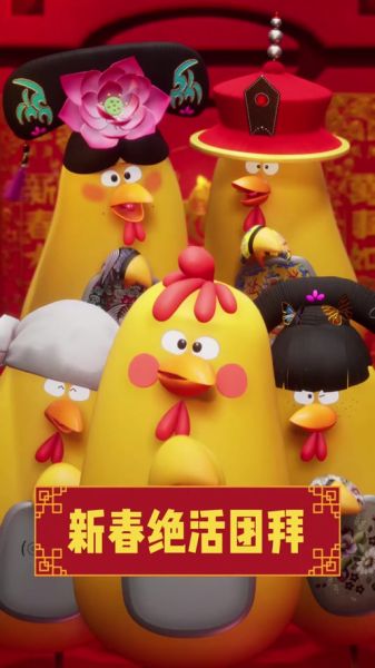 乌鸡哥图片是什么_乌鸡哥表情包怎么下载-第3张图片-山城妙识