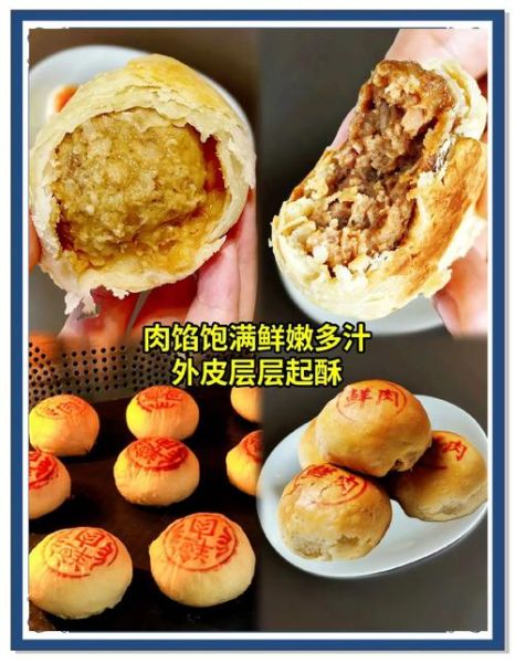 鲜肉月饼二次加热_烤箱还是微波炉-第2张图片-山城妙识