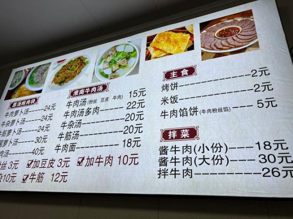 煮牛肉汤放什么调料_牛肉汤调料清单-第2张图片-山城妙识