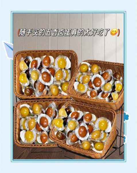 五香鸡蛋的做法和配料_如何煮出入味又漂亮的卤蛋-第3张图片-山城妙识 五香鸡蛋的做法和配料_如何煮出入味又漂亮的卤蛋-第3张图片-山城妙识