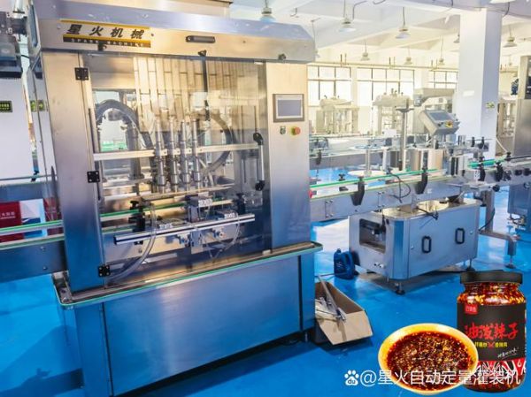 辣椒酱加工机器多少钱一台_辣椒酱生产线设备有哪些-第3张图片-山城妙识