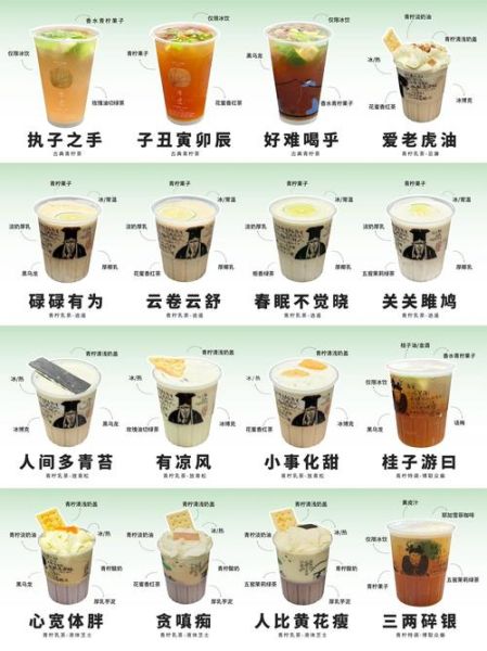 古茗加盟费多少钱_古茗加盟费明细表-第2张图片-山城妙识