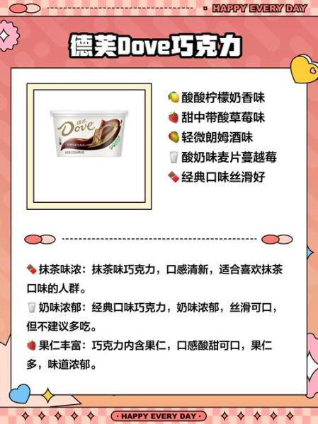 巧克力怎么吃最好吃_巧克力配什么更香-第3张图片-山城妙识 巧克力怎么吃最好吃_巧克力配什么更香-第3张图片-山城妙识