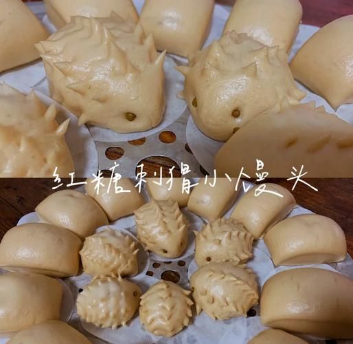刺猬馒头怎么做_刺猬馒头蒸多久-第1张图片-山城妙识