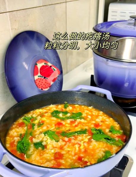 疙瘩汤怎么做_小粒漏勺技巧-第1张图片-山城妙识 疙瘩汤怎么做_小粒漏勺技巧-第1张图片-山城妙识