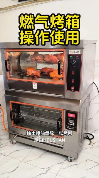 烤鸡怎么腌制入味_烤箱温度时间设置-第1张图片-山城妙识