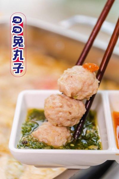 兔肉丸子怎么做_兔肉丸子家常做法窍门-第2张图片-山城妙识