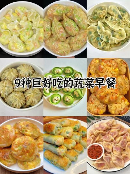 早餐适合炒什么菜_早上炒菜怎么选-第3张图片-山城妙识