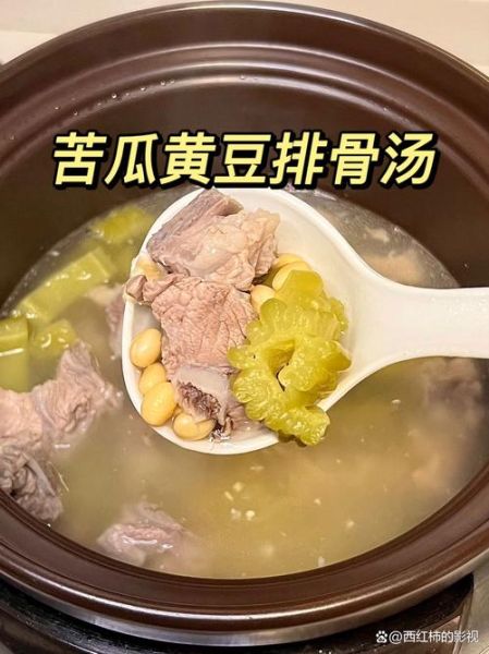 广东清热解毒汤的做法_广东清热解毒汤适合什么人喝-第3张图片-山城妙识