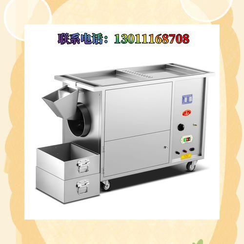 糖炒栗子机器多少钱一台_糖炒栗子机器图片怎么看细节-第3张图片-山城妙识 糖炒栗子机器多少钱一台_糖炒栗子机器图片怎么看细节-第3张图片-山城妙识