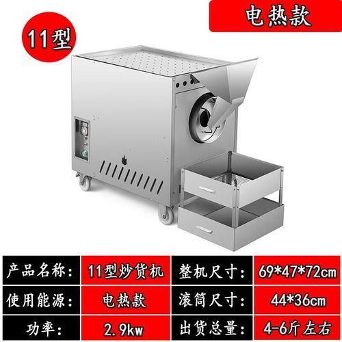 糖炒栗子机器多少钱一台_糖炒栗子机器图片怎么看细节-第2张图片-山城妙识 糖炒栗子机器多少钱一台_糖炒栗子机器图片怎么看细节-第2张图片-山城妙识