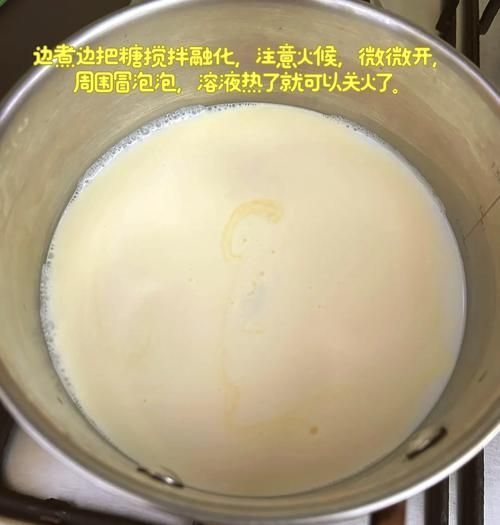 吉利丁片做果冻怎么做_吉利丁片果冻简单做法-第3张图片-山城妙识