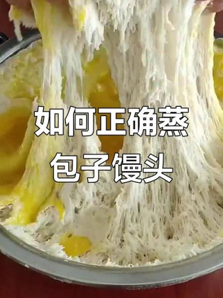 蒸馒头冷水上锅还是热水_蒸馒头开水上锅还是冷水上锅-第1张图片-山城妙识 蒸馒头冷水上锅还是热水_蒸馒头开水上锅还是冷水上锅-第1张图片-山城妙识