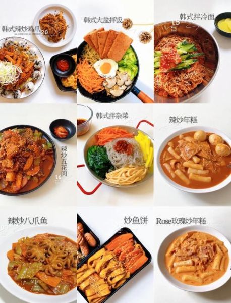 韩国辣椒酱怎么吃_韩国辣椒酱做法大全-第2张图片-山城妙识 韩国辣椒酱怎么吃_韩国辣椒酱做法大全-第2张图片-山城妙识