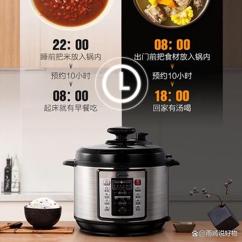 电压力锅怎么用_第一次使用要注意什么-第1张图片-山城妙识