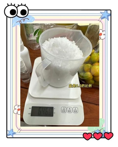 香港咸金桔怎么腌制_咸金桔做法步骤-第3张图片-山城妙识