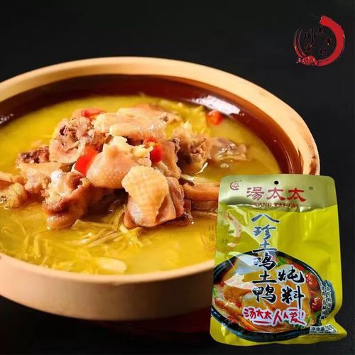 炖鸡汤需要什么调料_家常炖鸡汤放什么料-第2张图片-山城妙识