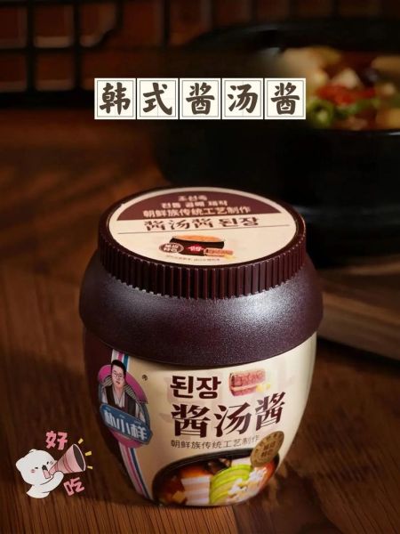大酱汤是哪个国家的_大酱汤起源于哪里-第1张图片-山城妙识