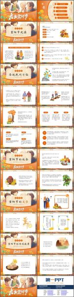 重阳节传说和哪个人物有关_桓景除瘟神故事-第3张图片-山城妙识