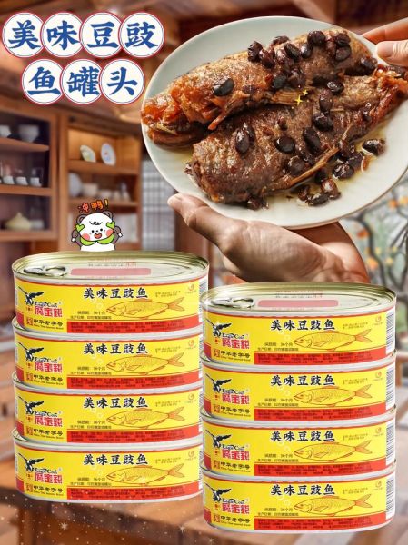 鱼罐头怎么选_鱼罐头哪个牌子好吃-第1张图片-山城妙识
