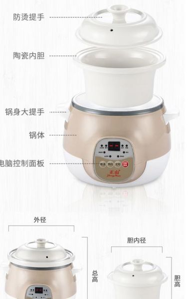 养生电炖锅怎么用_养生电炖锅哪个牌子好-第1张图片-山城妙识