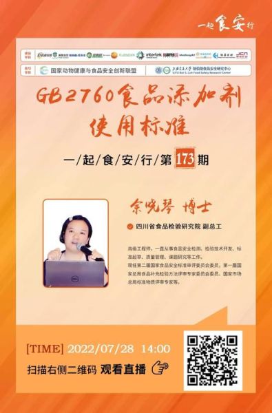 食品标准下载_食品伙伴网手机版怎么用-第3张图片-山城妙识