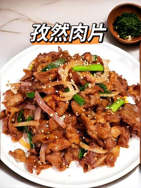 孜然洋葱炒肉怎么做_孜然洋葱炒肉用哪个部位肉-第2张图片-山城妙识