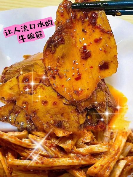 牛筋怎么炖才软烂_牛筋做法视频教程-第2张图片-山城妙识