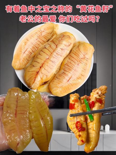 大黄鱼籽怎么做好吃_大黄鱼籽的家常做法-第1张图片-山城妙识