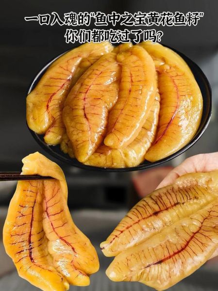大黄鱼籽怎么做好吃_大黄鱼籽的家常做法-第3张图片-山城妙识