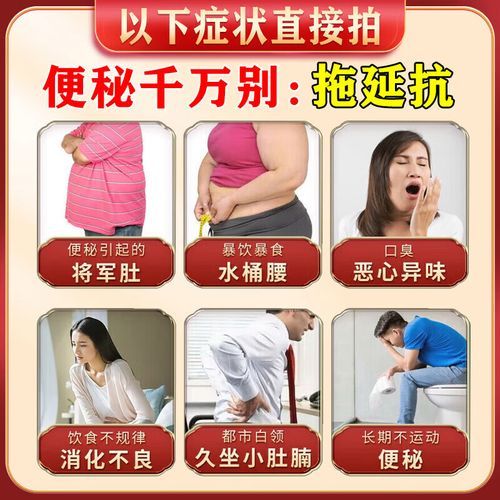 海带加一物治宿便_便秘吃什么最快通便-第3张图片-山城妙识