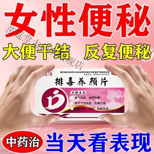 海带加一物治宿便_便秘吃什么最快通便-第2张图片-山城妙识