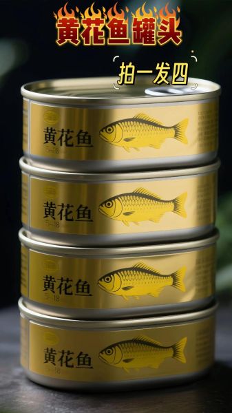 怎样做鱼罐头鱼刺变酥_鱼罐头去刺技巧-第3张图片-山城妙识