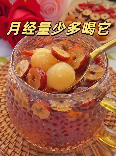 经期喝什么好_经期喝什么可以缓解痛经-第2张图片-山城妙识