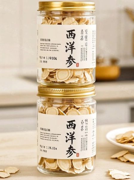 西洋参片一次泡多少片_用量怎么掌握-第3张图片-山城妙识 西洋参片一次泡多少片_用量怎么掌握-第3张图片-山城妙识